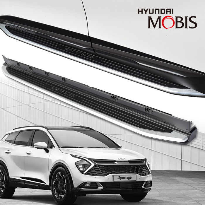 ::자동차용품 전문몰 업그레이드카:: 나와 내차의 행복 업그레이드~!! - 현대모비스 스포티지 NQ5 사이드스텝 GSC 북미수출사양 - 사이드스텝(옆발판)